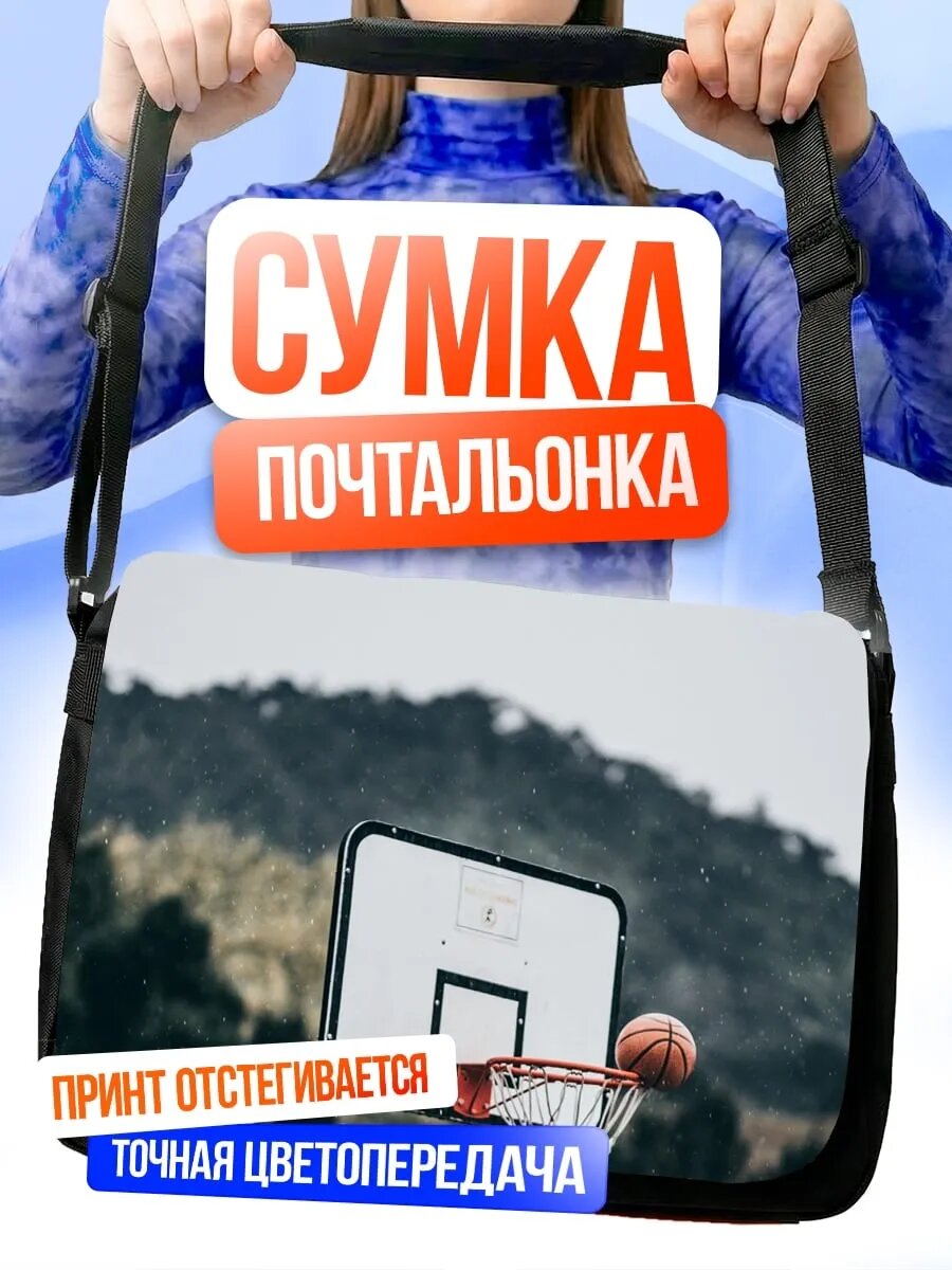 Сумка Баскетбол в кольцо