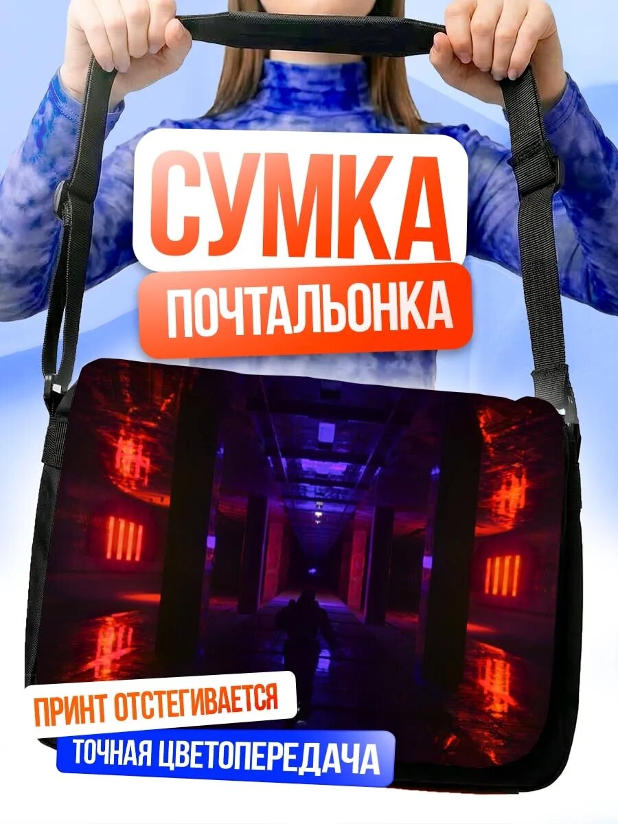 Сумка Киберпанк коридор