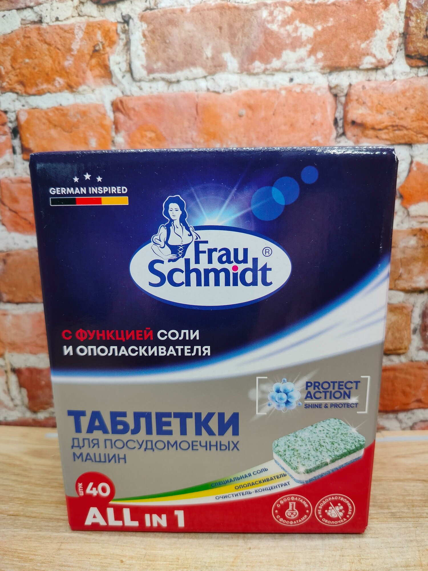 Frau Schmidt Таблетки для посудомоечных машин всё в одном 40 шт 800 гр