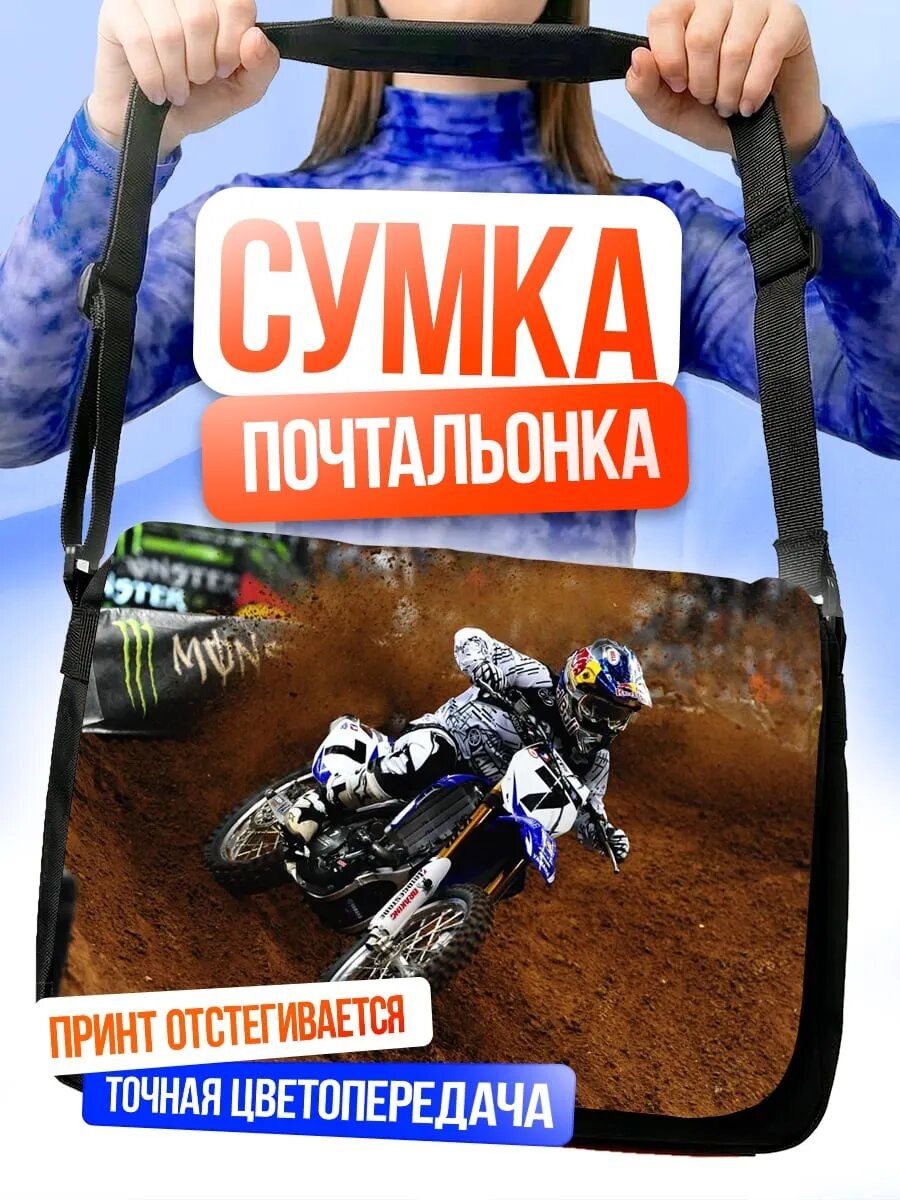 Сумка Мотокросс гонщик