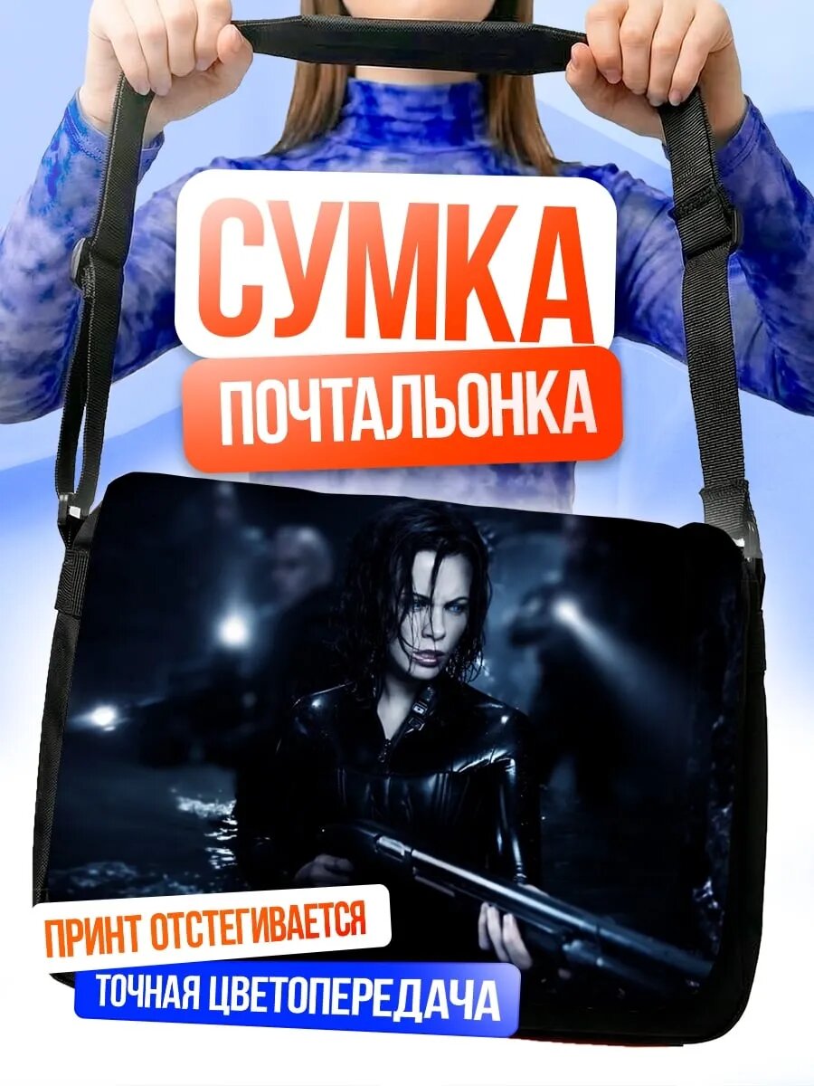 Сумка кросс-боди