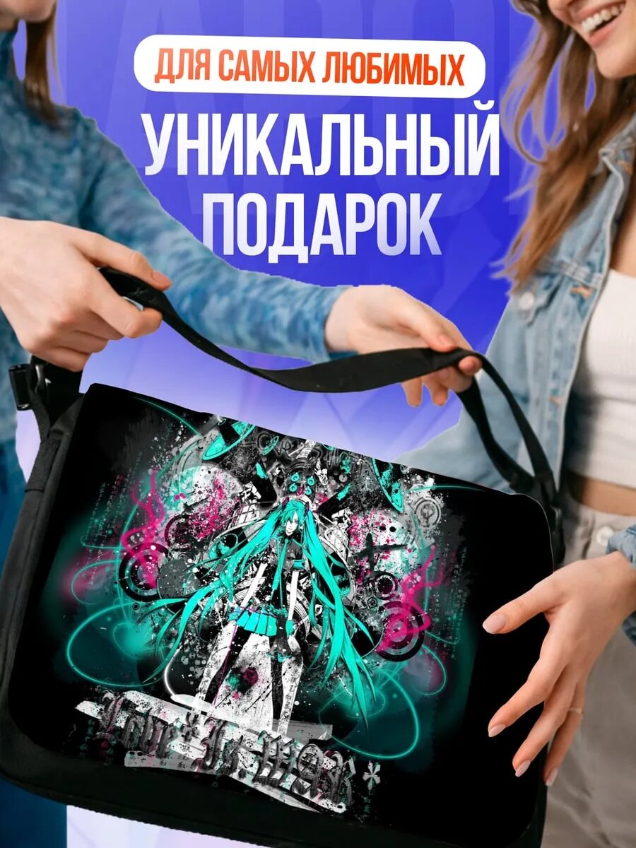 Сумка Киберпанк Мику — фото 1