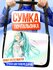 Сумка кросс-боди , черный