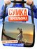 Сумка кросс-боди , черный