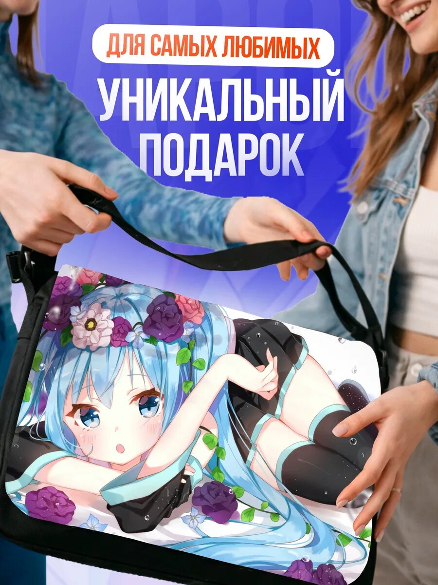 Сумка кросс-боди , черный — фото 1