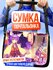 Сумка кросс-боди , черный