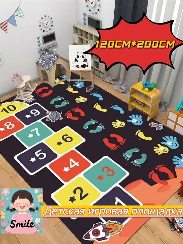 Детская игровая интерактивная площадка,120cm*200cm