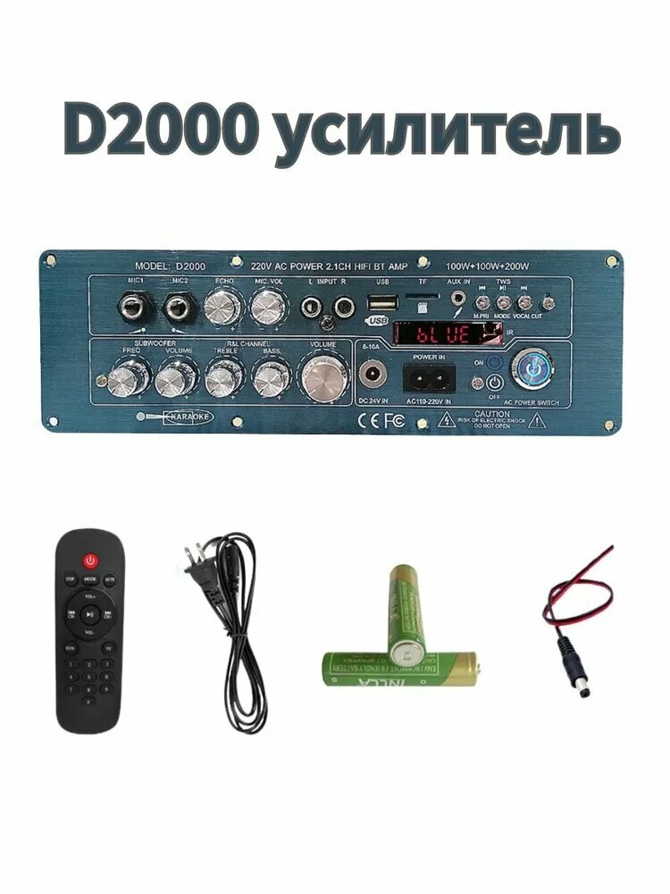 Плата цифрового усилителя мощности Bluetooth D2000c 400 Вт 2.1 европейского стандарта