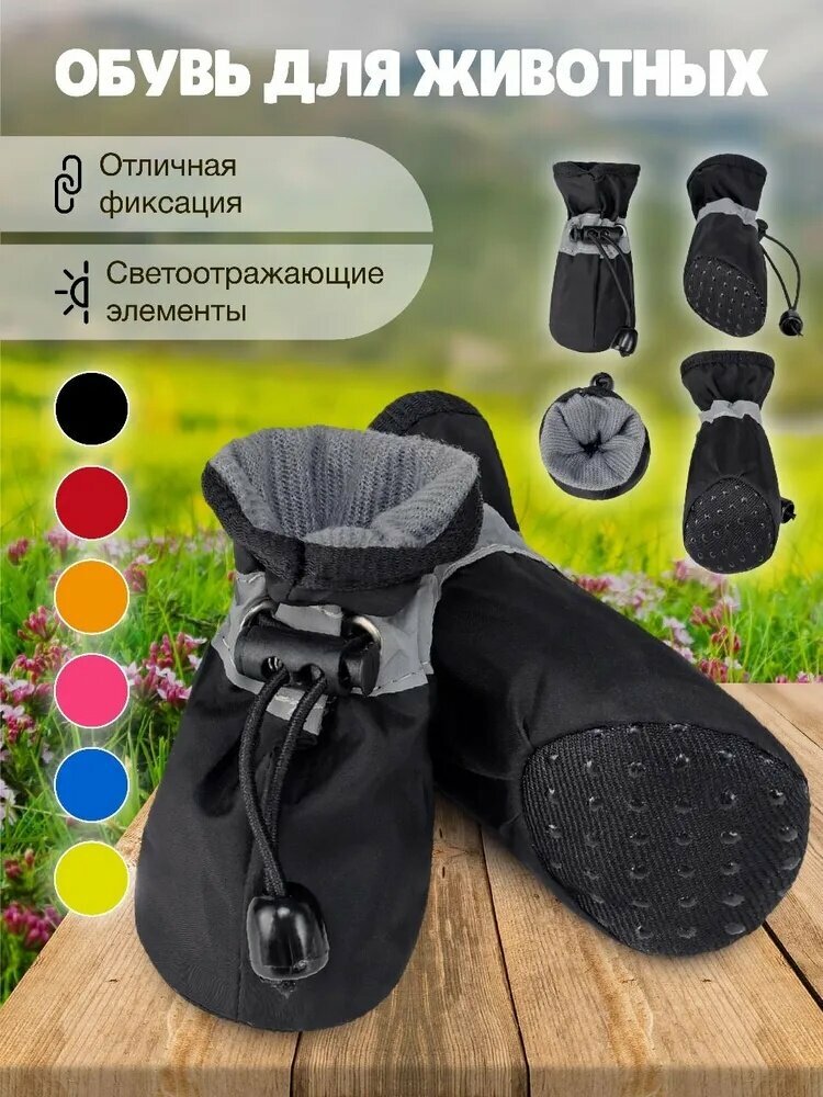 Обувь для собак, теплая обувь для собак крупных пород со светоотражающими элементами для прогулок
