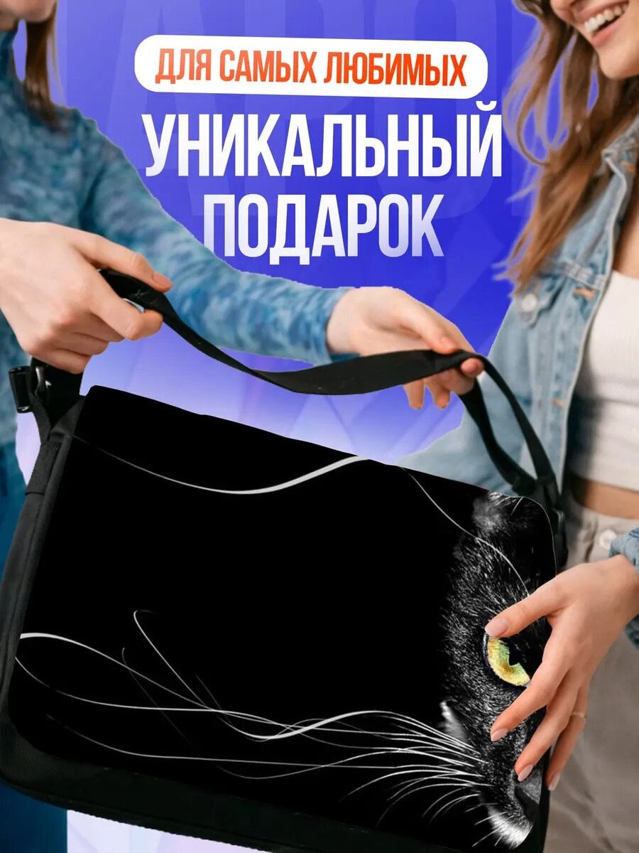 Сумка кросс-боди , черный — фото 1