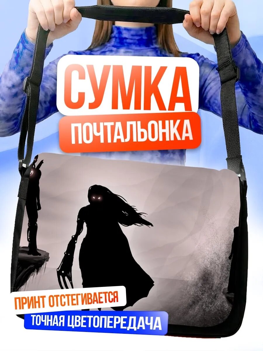 Сумка кросс-боди