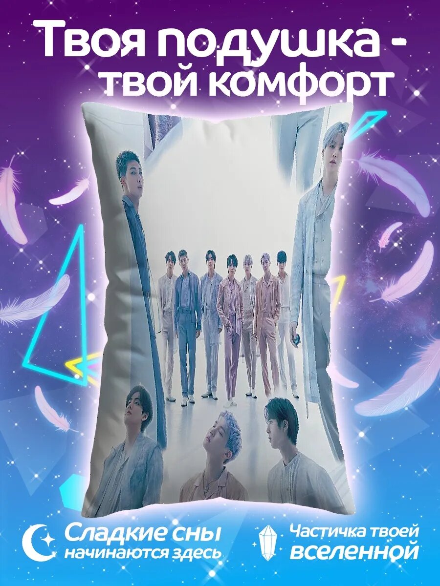 Подушка дакимакура BTS в пастели