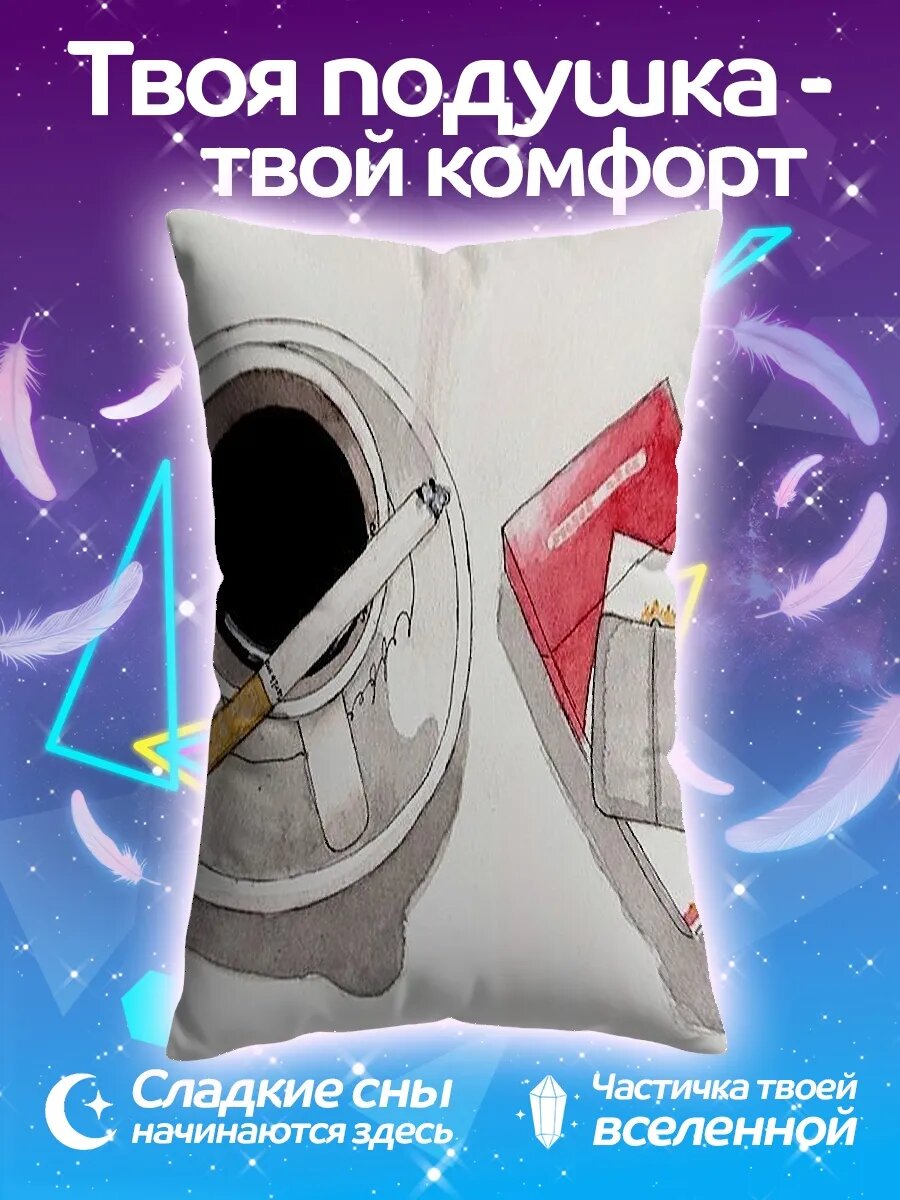 Подушка дакимакура Кофе сигарета