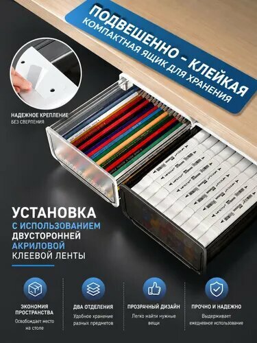 Органайзер для вещей, 7.2х17х20 см, Белый, серый,2 шт.