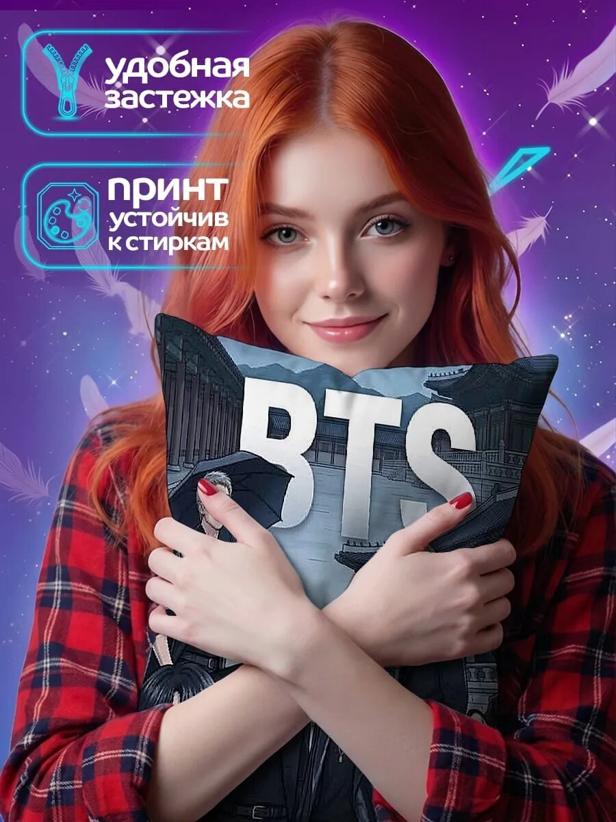 Подушка дакимакура BTS группа — фото 1