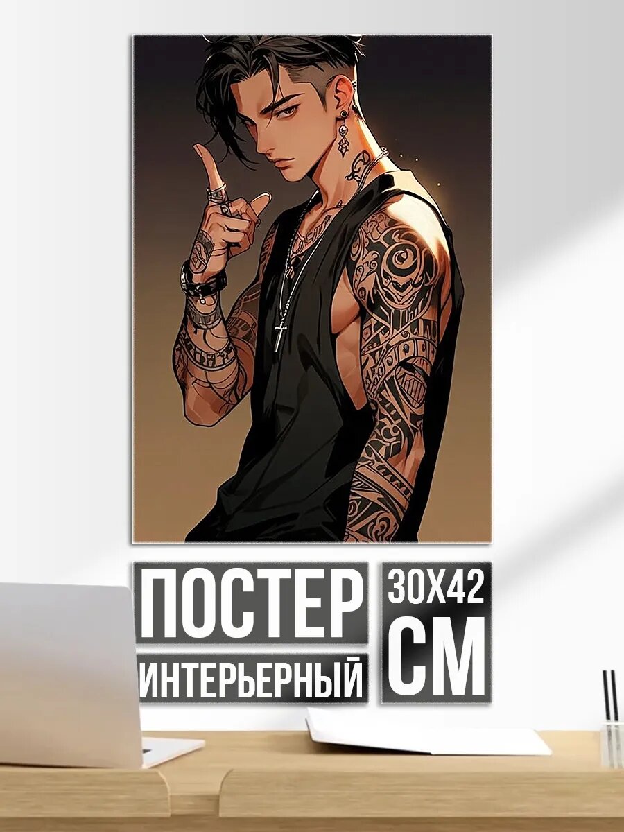 Плакат постер Татуированный парень
