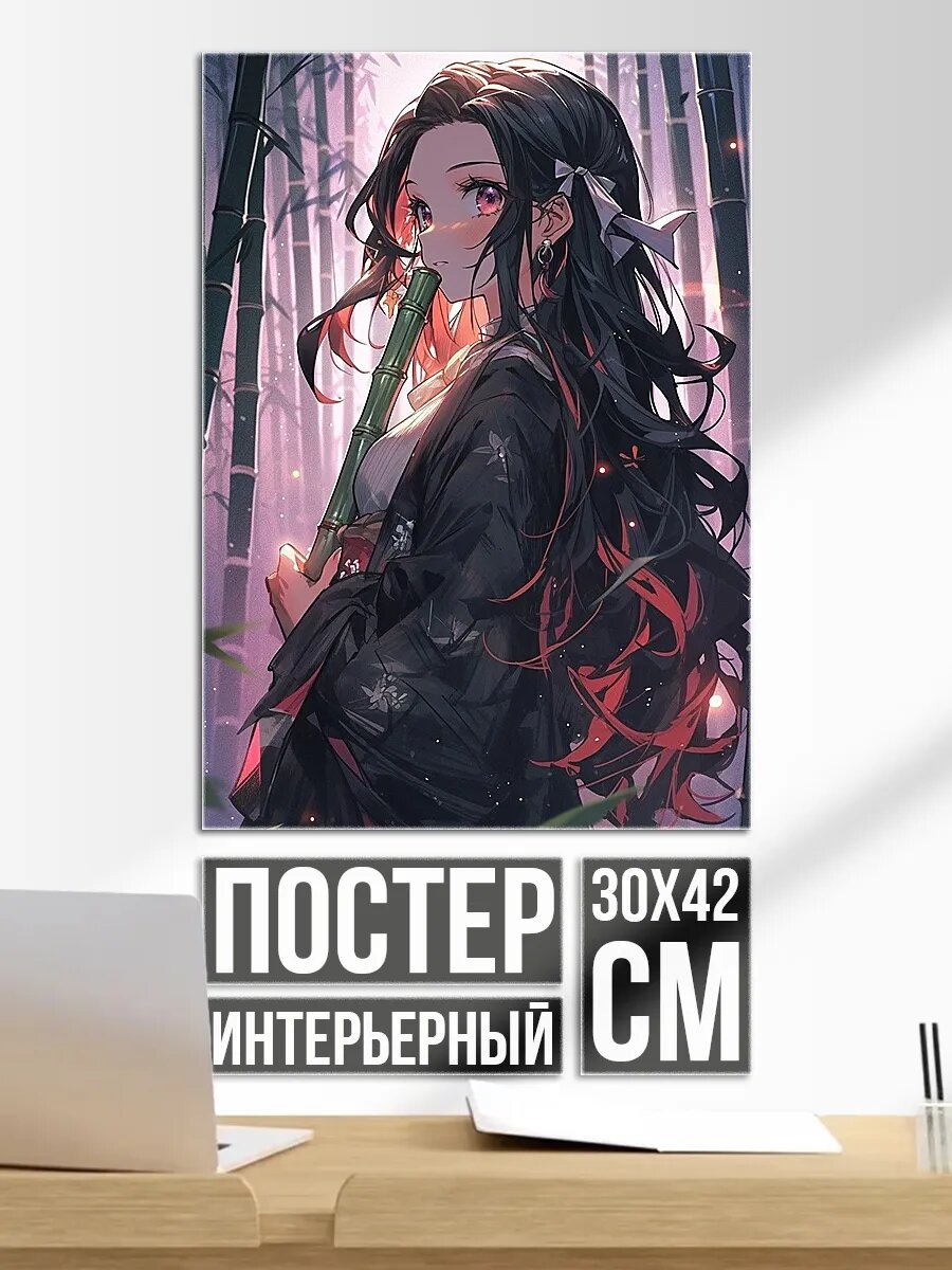 Плакат постер Нэзуко в бамбуке