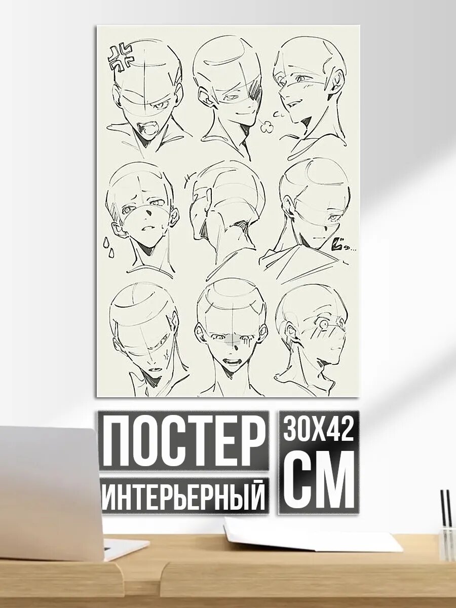 Плакат постер Эскизы лиц