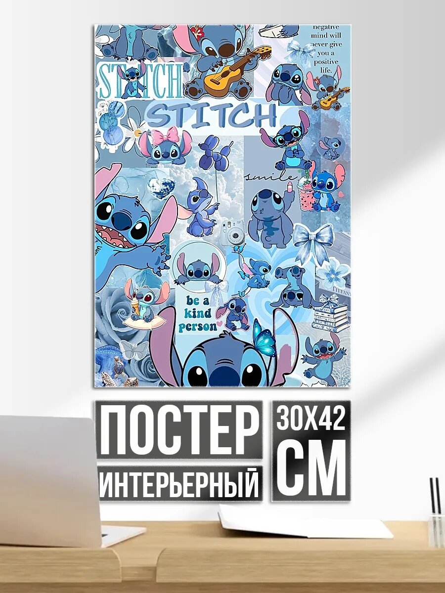 Плакат постер Стич и его друзья