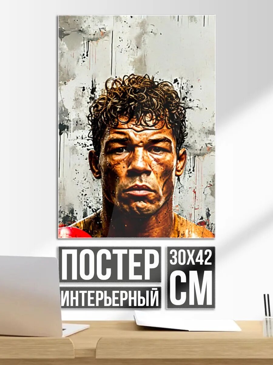 Постер на стену Артуро Гатти на сером