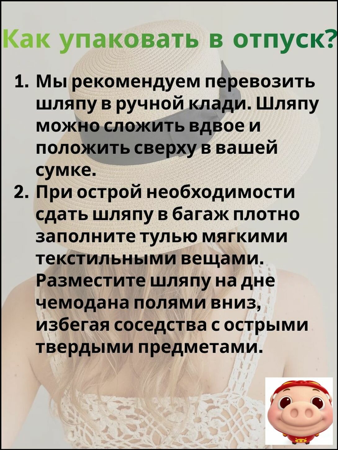 Шляпа  Весна-лето 2025 для женщин, размер 61-62, бежевый — фото 1