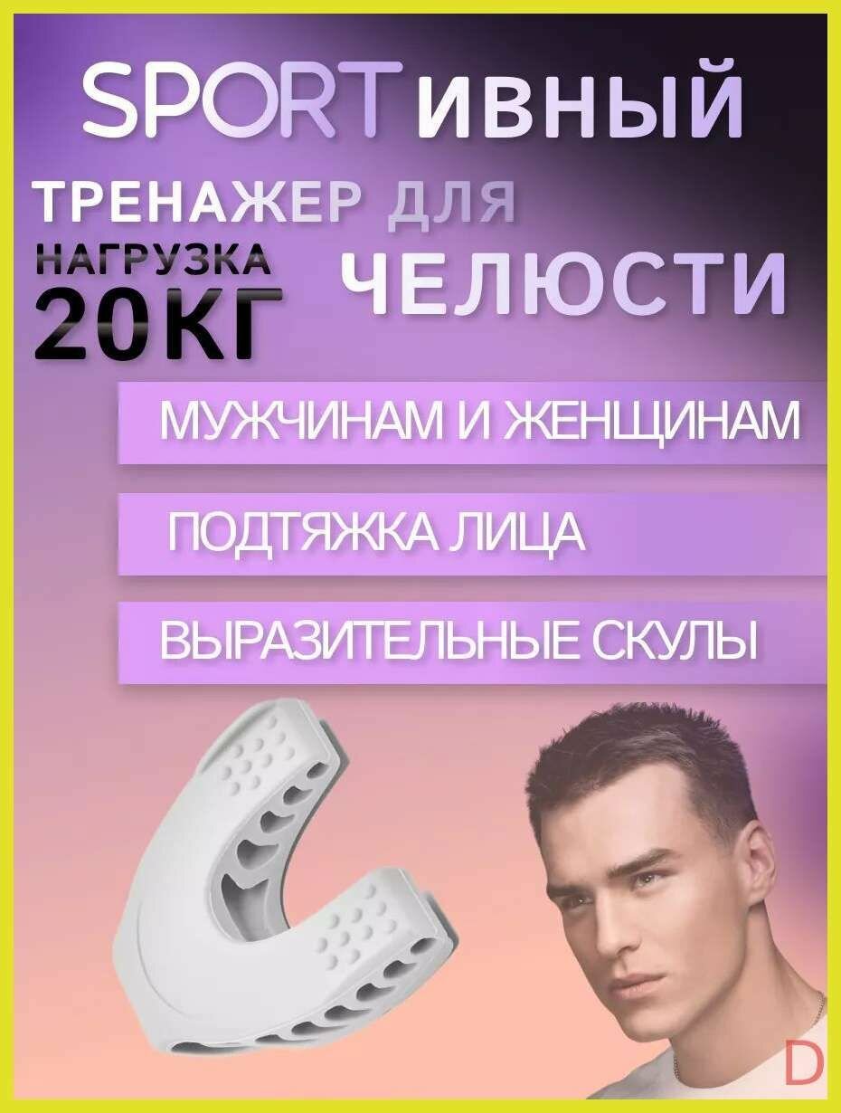 Эспандер , 1 шт, 20 кг