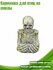 Кормушка для птиц из смолы