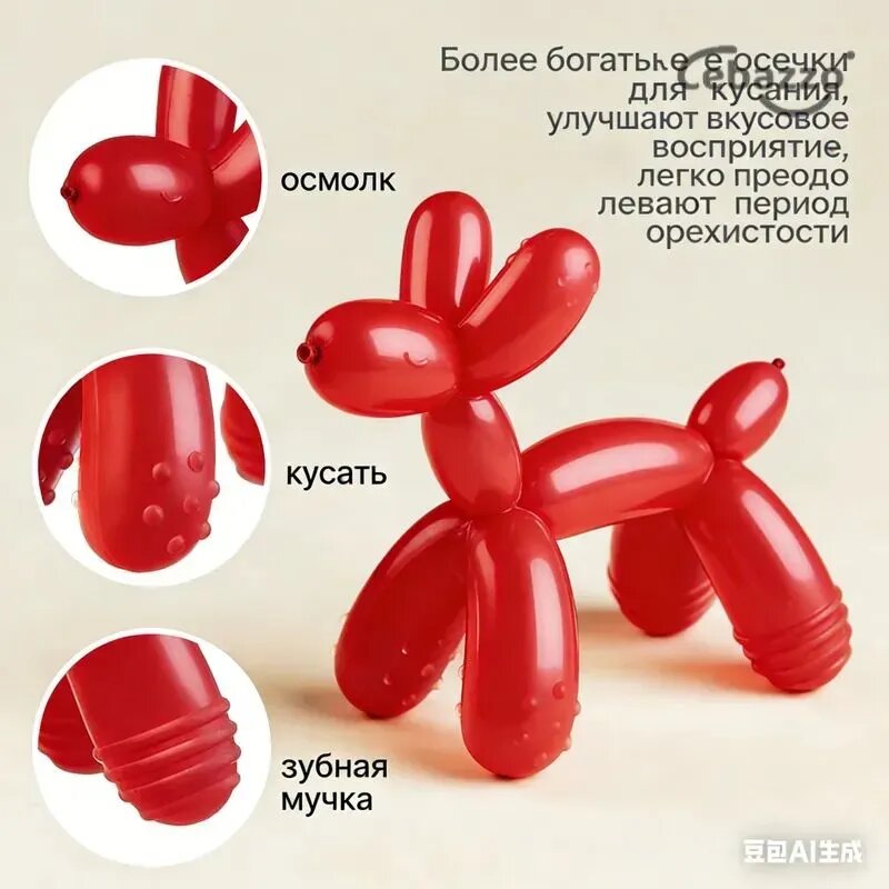 Погремушка-прорезывательНовинка 2026