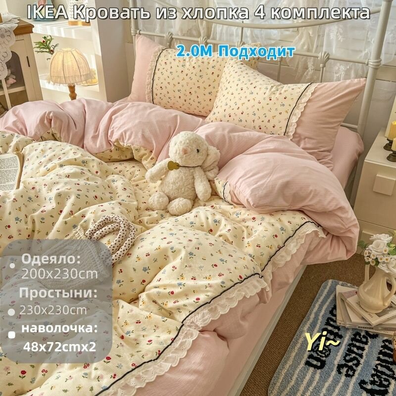 Комплект постельного белья 2-спальный жаккард 200x230 см, наволочки 48x74, простыня 230x230 см, цветсветло-розовый