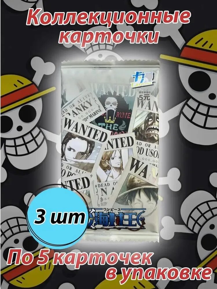 Набор карточек Ван Пис, аниме карточки ONE PIECE