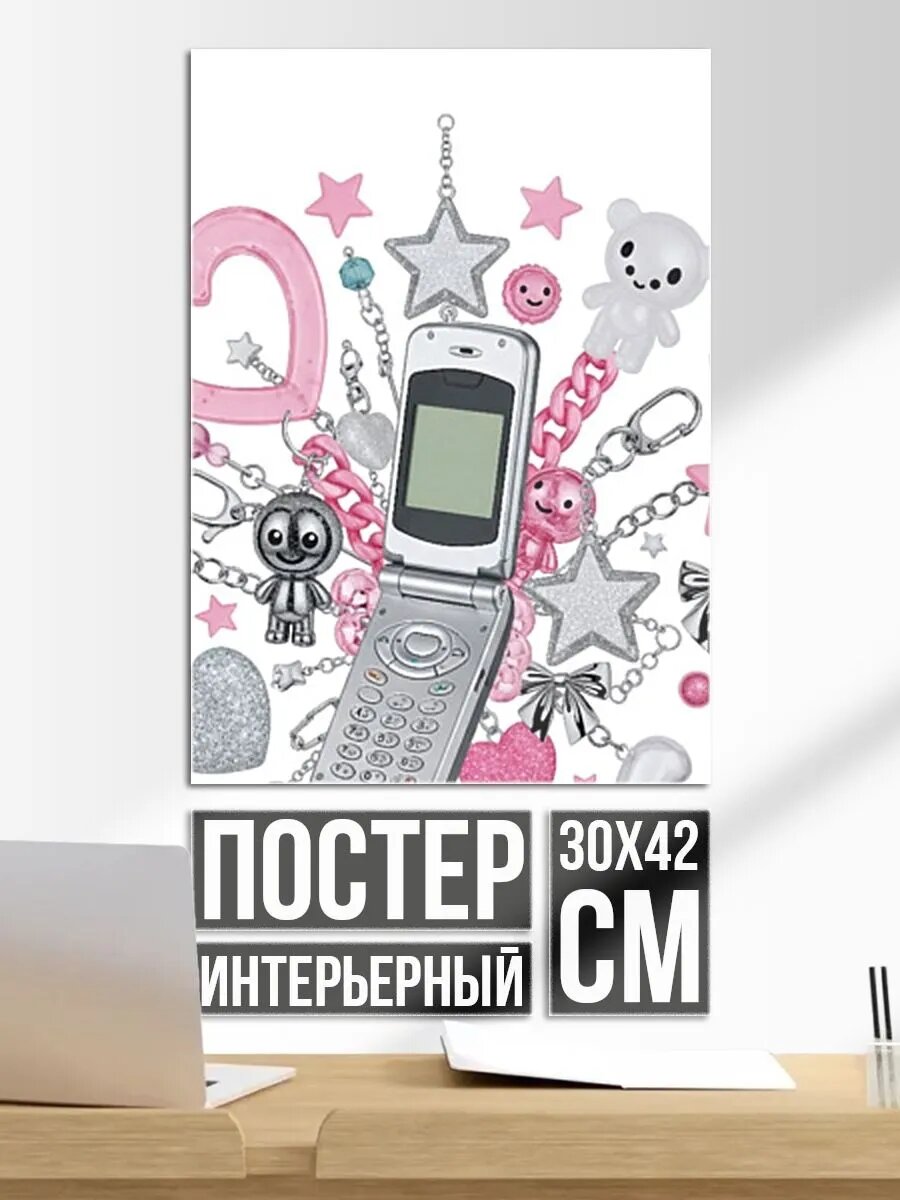 Постер на стену Мобильный Y2K телефон и аксессуары