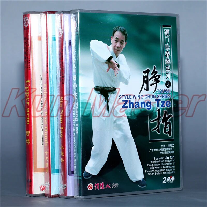 Видеоурок кунг-фу Siu Nim Tao Zhang от Kun Master