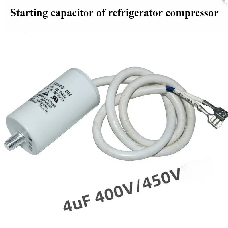 Конденсатор пусковой холодильника 4uF 400V/450V, 1PCS