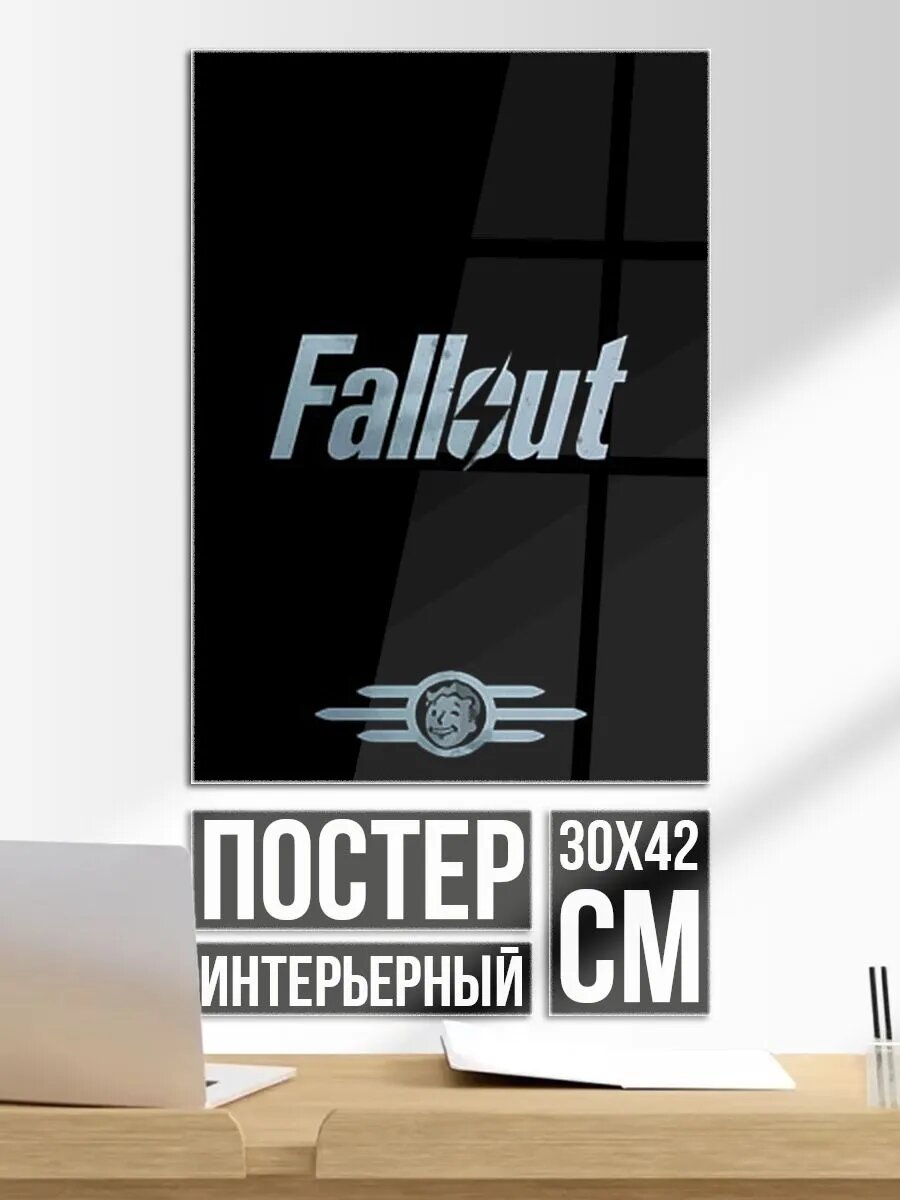 Постер на стену Fallout - Logo