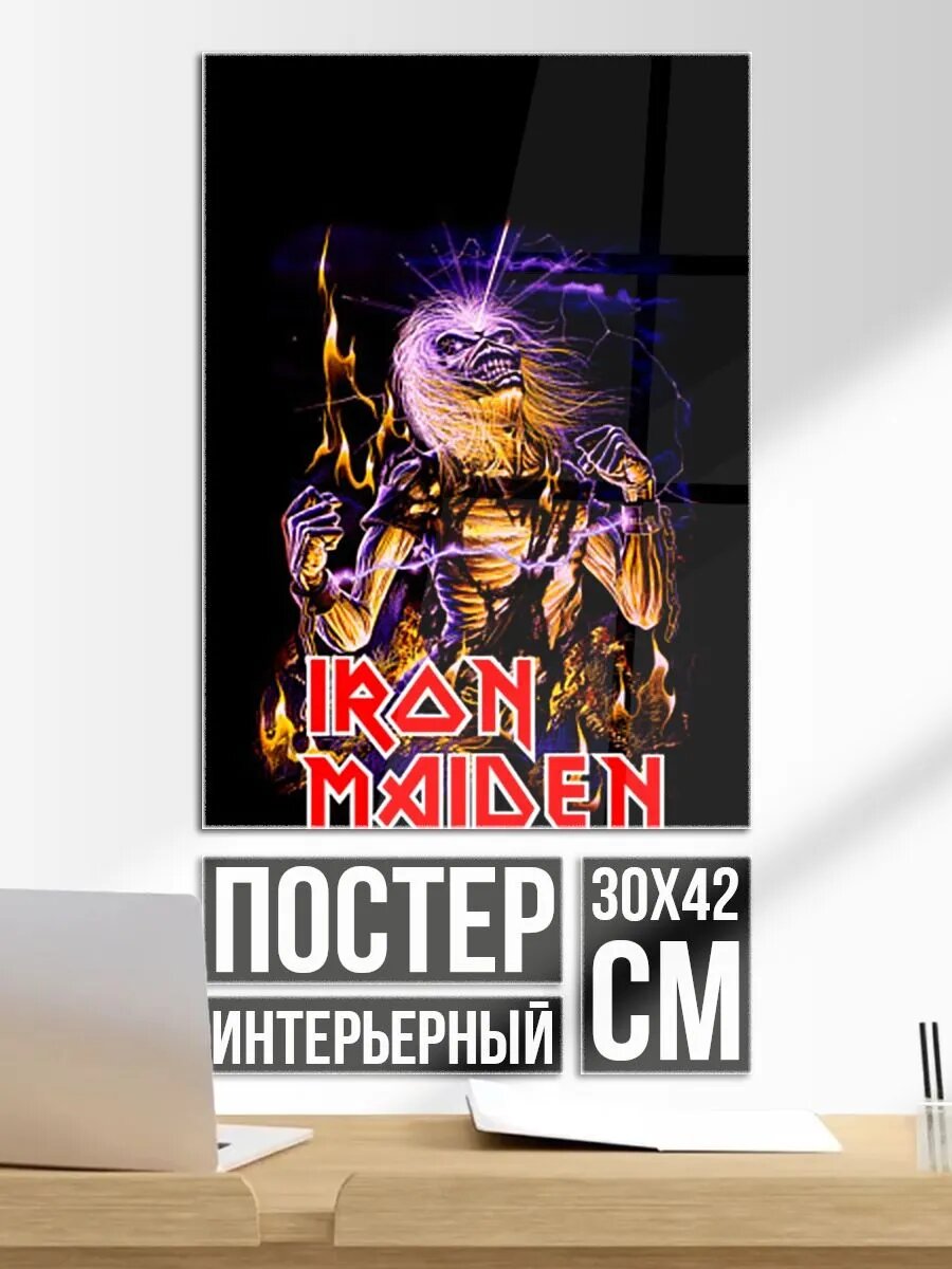 Постер на стену Iron Maiden - рок 80-х
