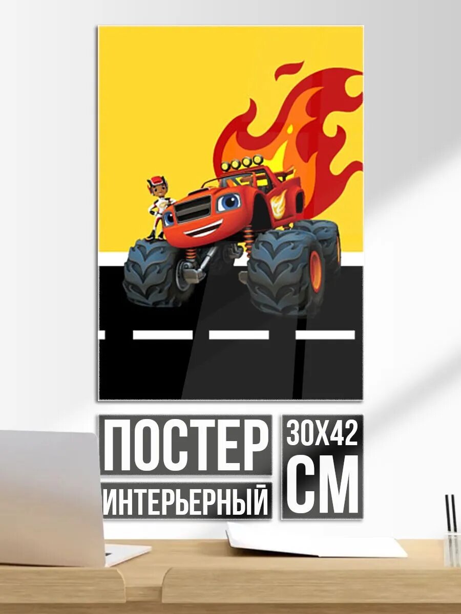 Постер на стену Вспыш и чудо машинки - Вспыш и Эй-Джей