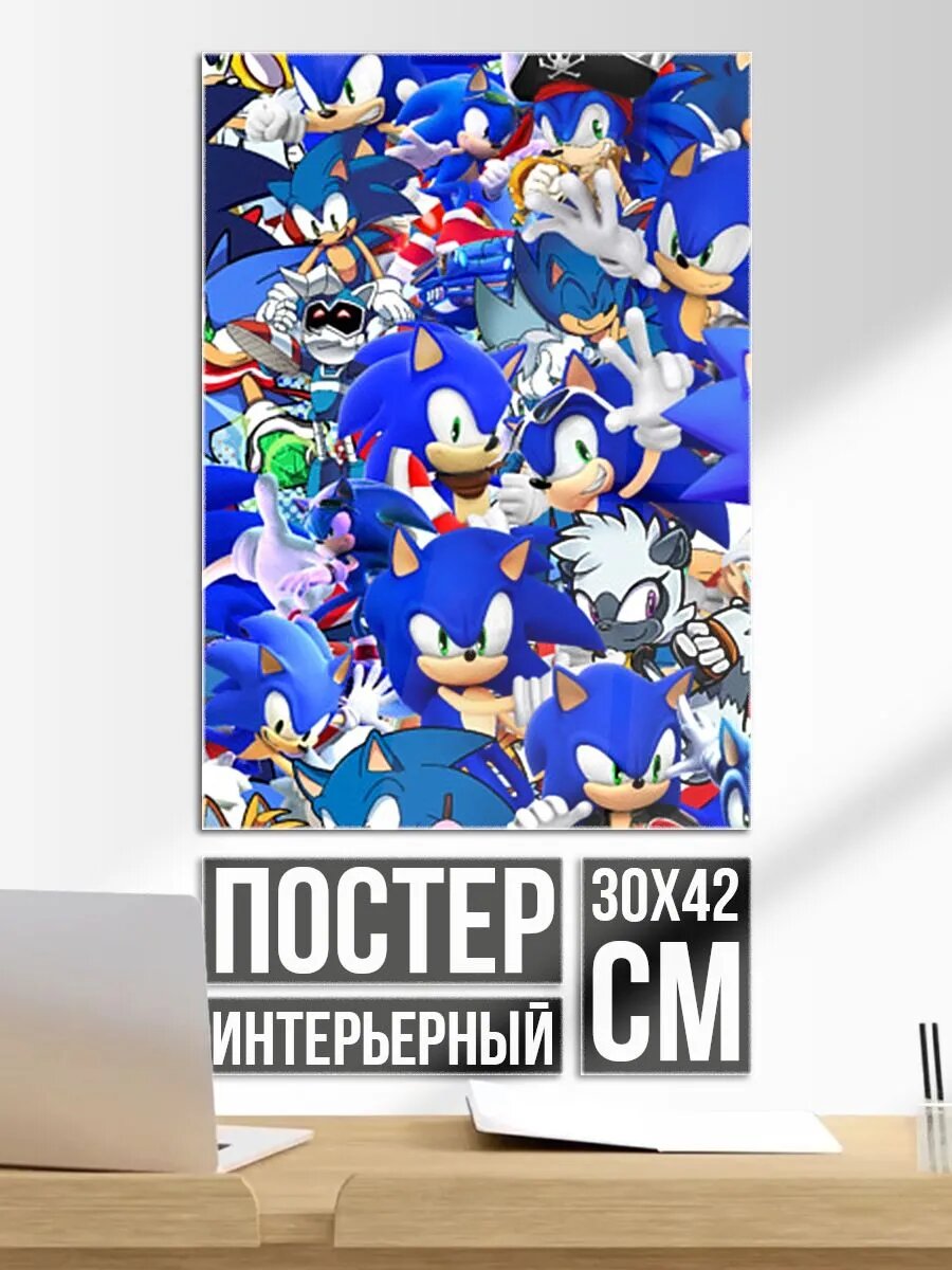 Постер на стену Sonic синий ёж Соник