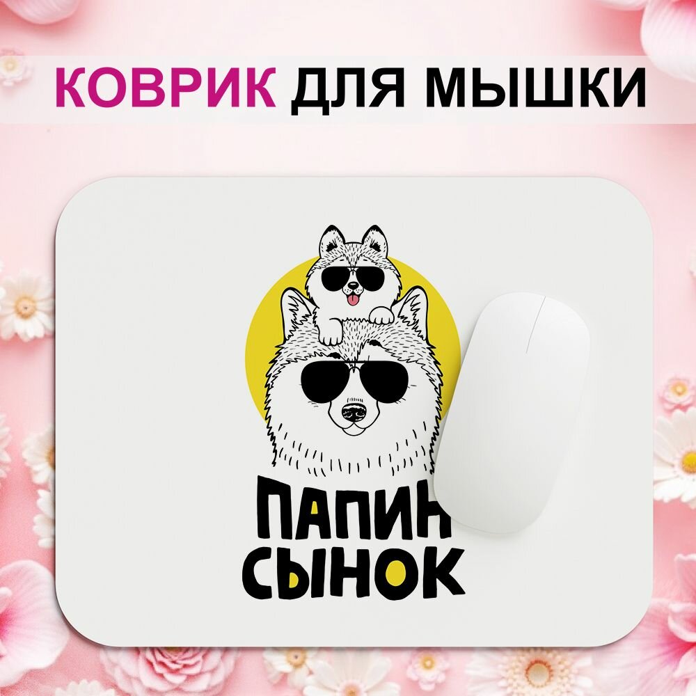 A Mietry Gift Коврик для мыши, L, белый