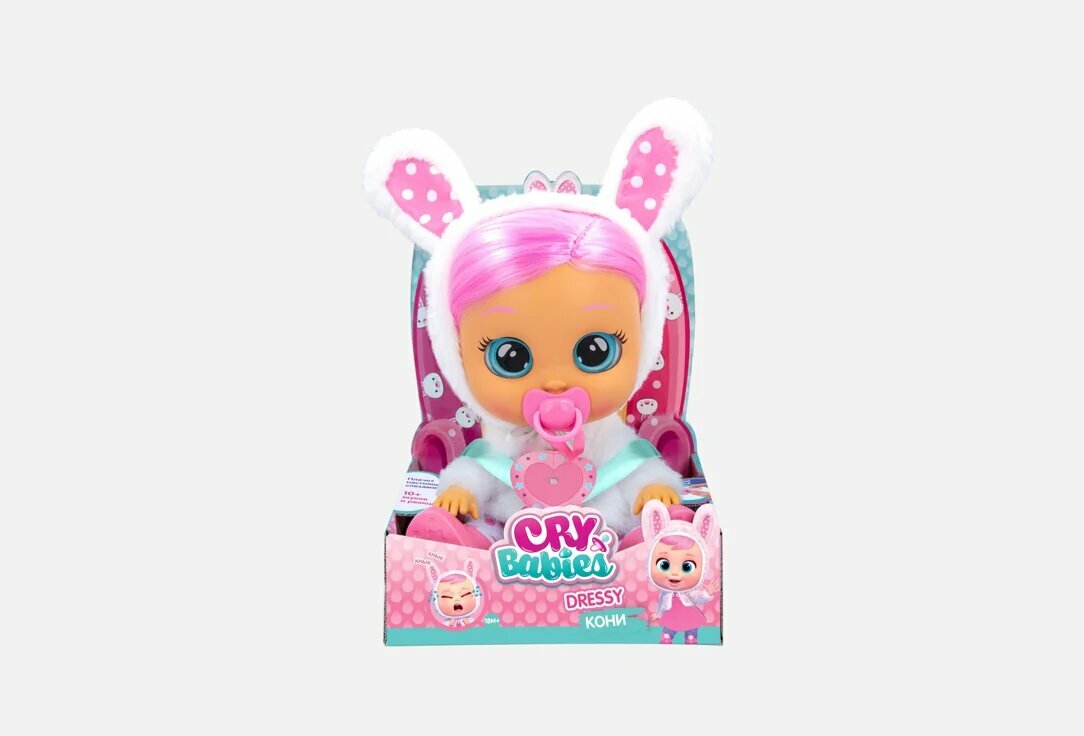 Cry Babies dressy, кони Кукла 1 шт