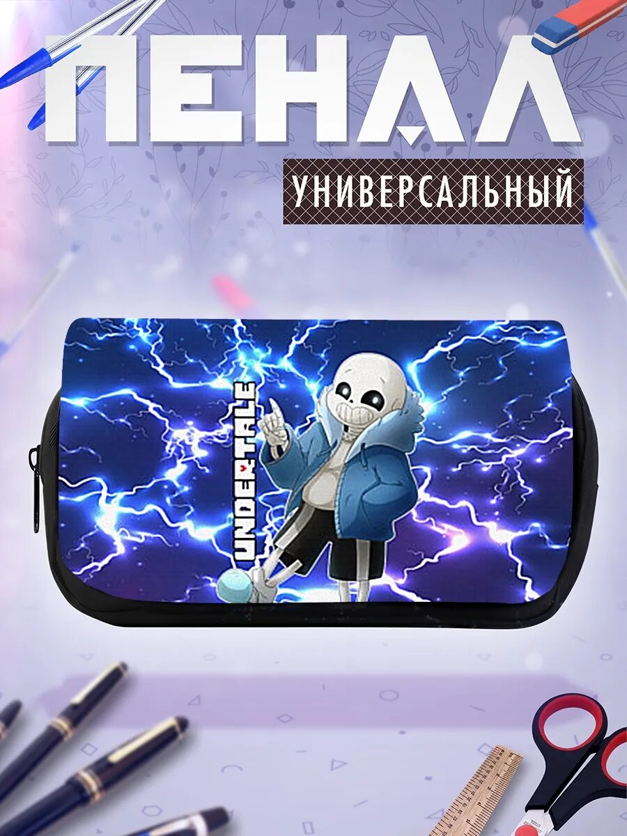 Пенал косметичка Undertale Андертейл