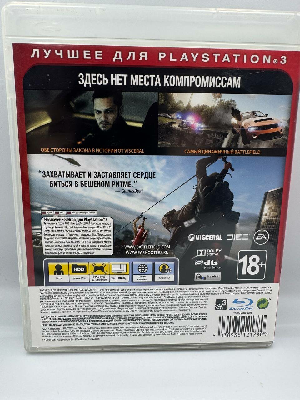 Battlefield Hardline Essentials PS3 (рус.) — фото 1