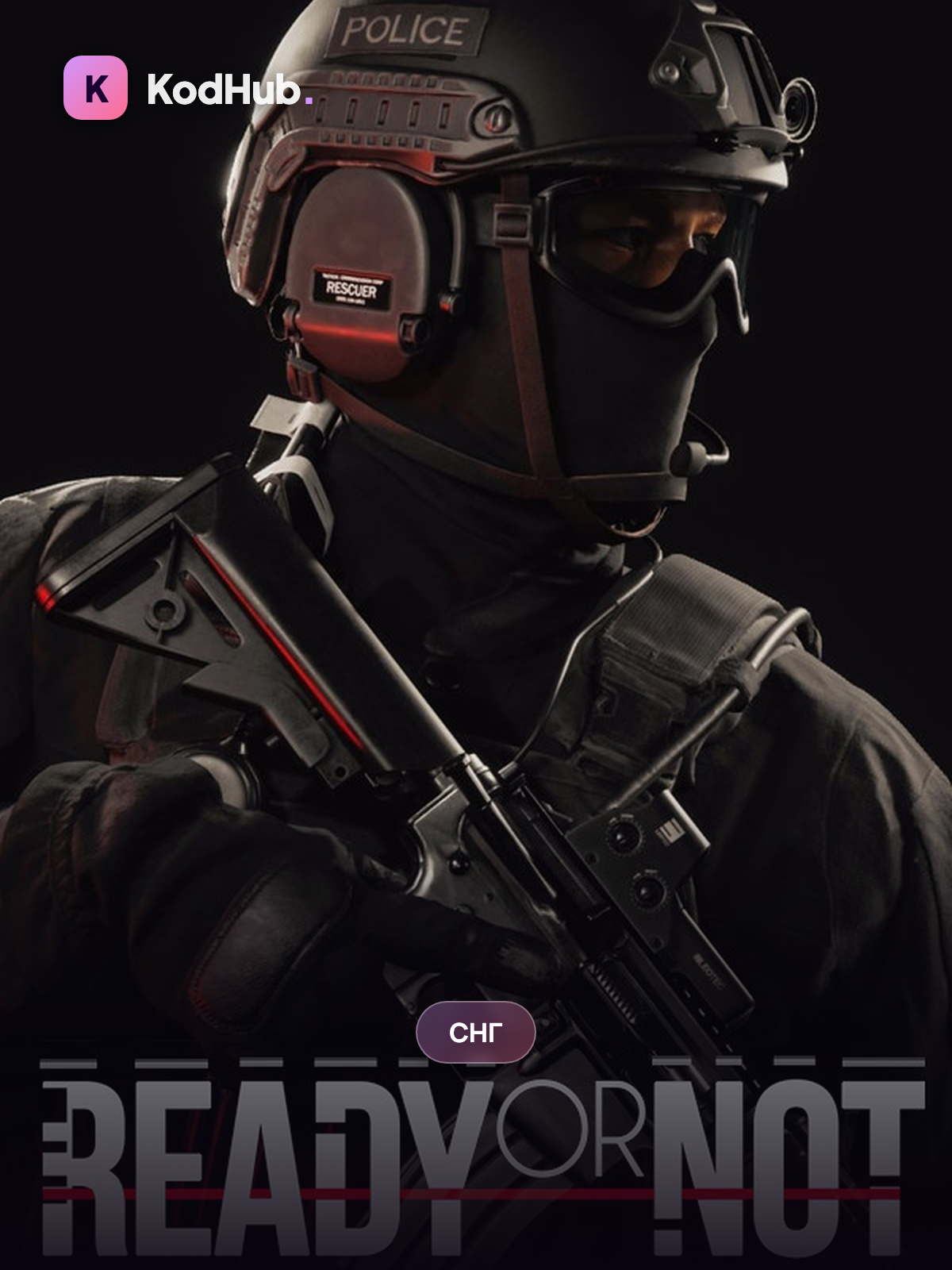 Игра Ready or Not Digital Deluxe | Steam ключ | СНГ | Цифровой код