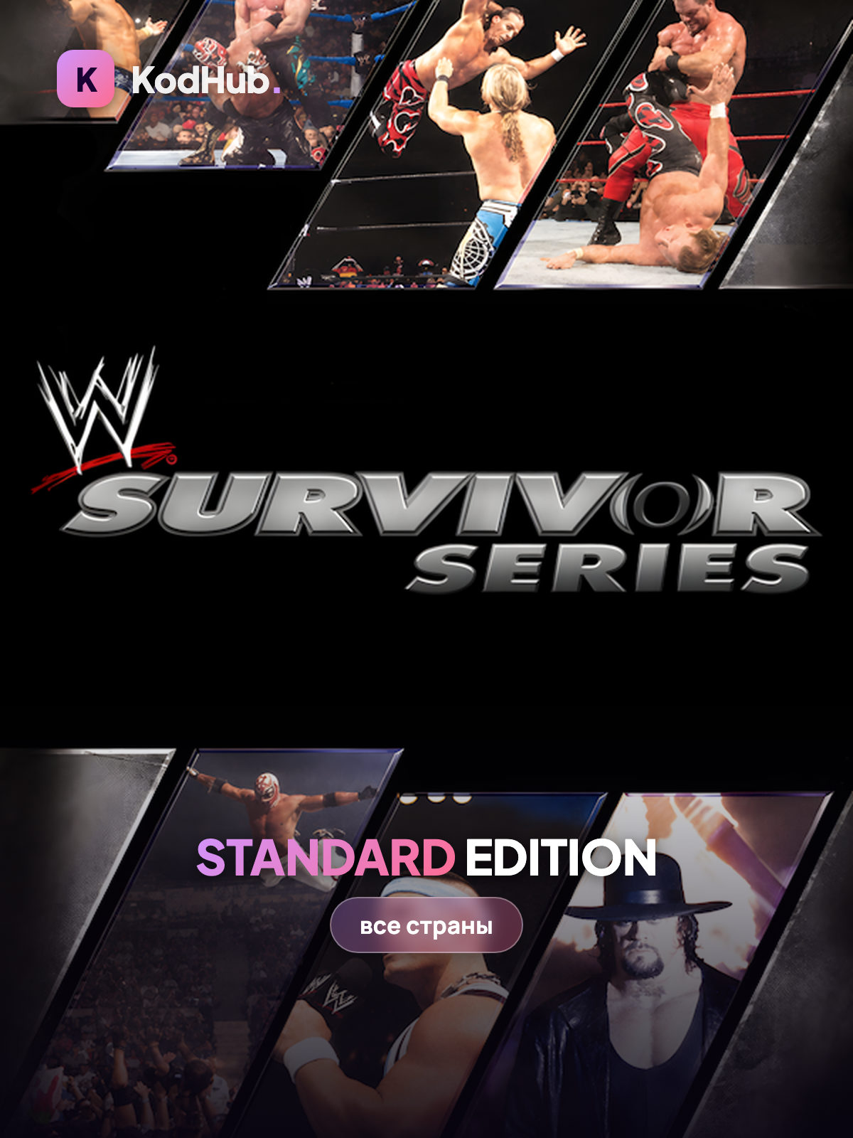 Игра WWE 2K26 Standard Edition | Xbox код | все страны | Цифровой код