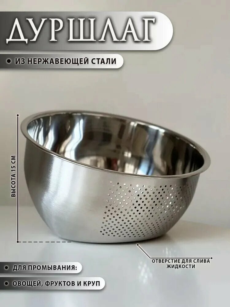 BiggerOne Сушилка для салата, зелени