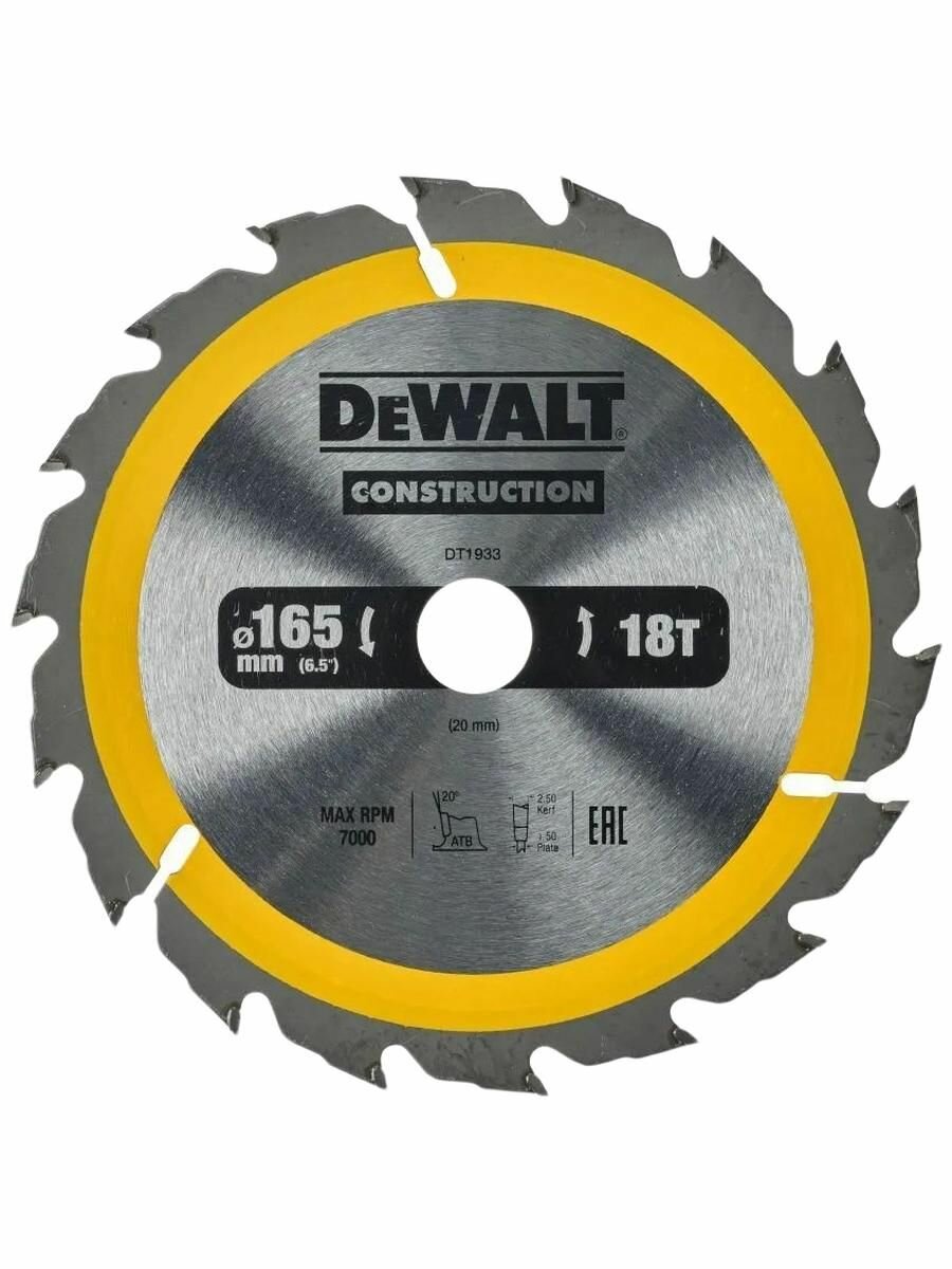 Пильный диск по дереву DEWALT CONSTRUCTION, 165х20 мм, 18T, DT1933