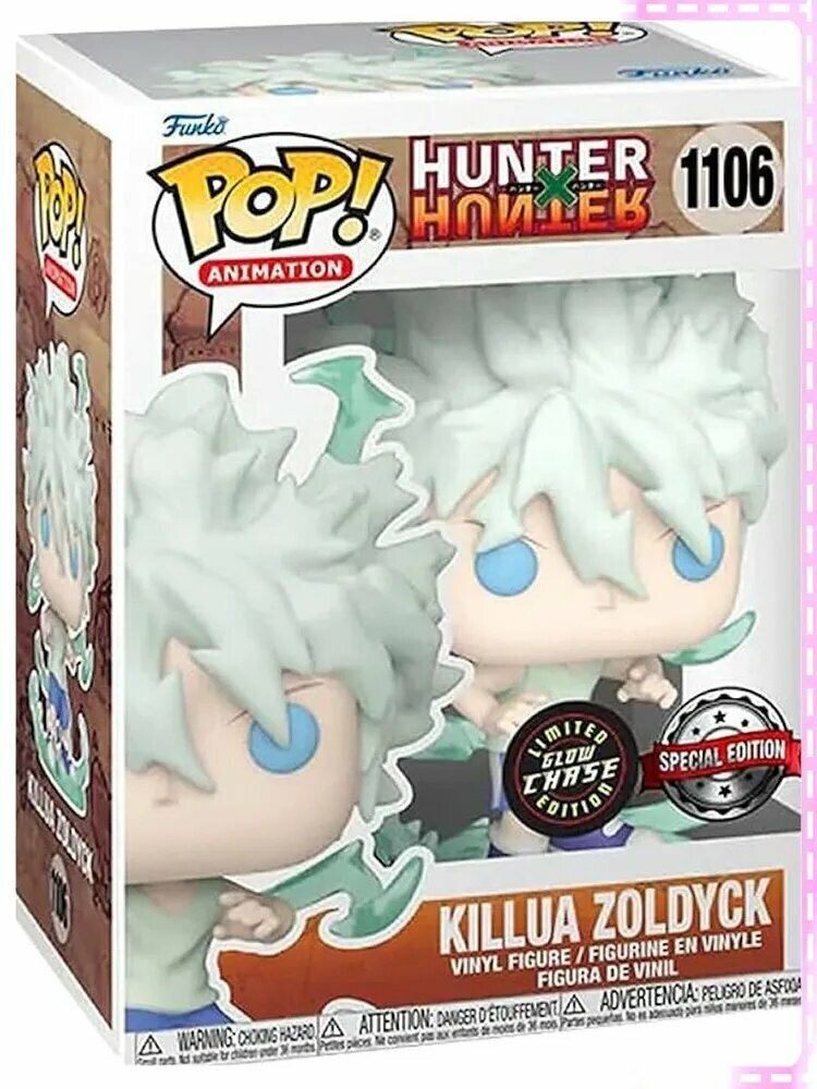 Фигурка Pop! Animation #1106 Hunter x Hunter Series Action Figures Killua Zoldyck (Chase Edition) - 3.75 Inches (Светится в темноте, редкая версия Chase, форма Godspeed)