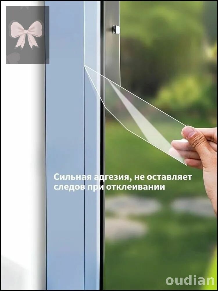 Теплолента уплотнитель самоклеящаяся для окон — фото 1
