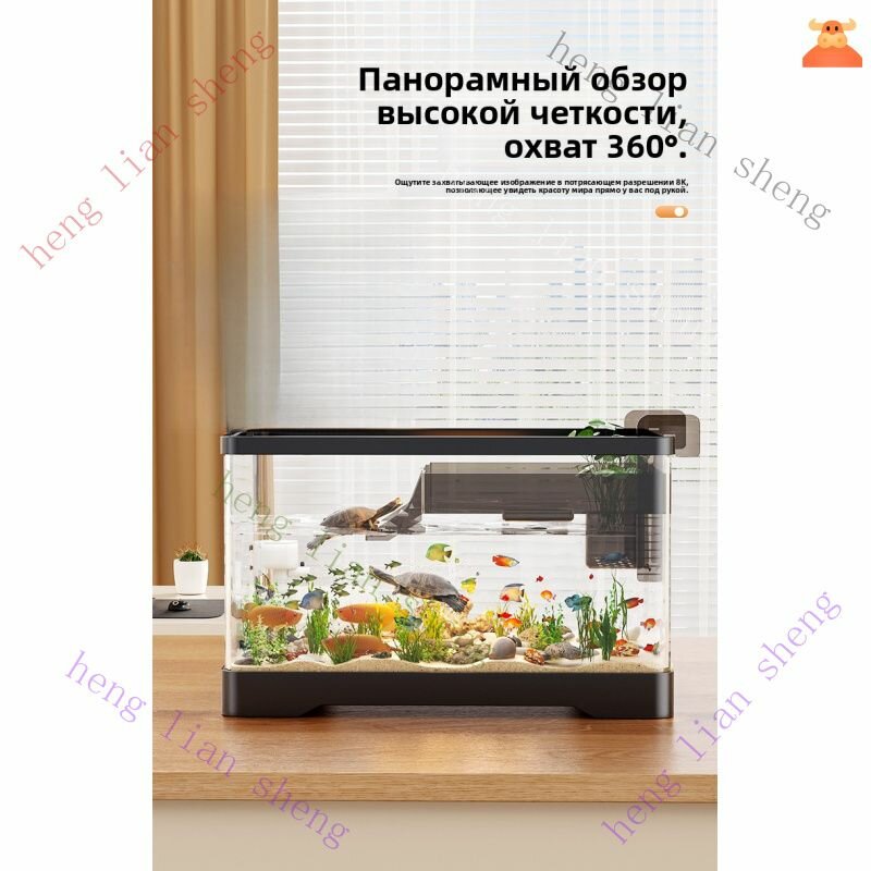 Аквариумный набор — фото 1