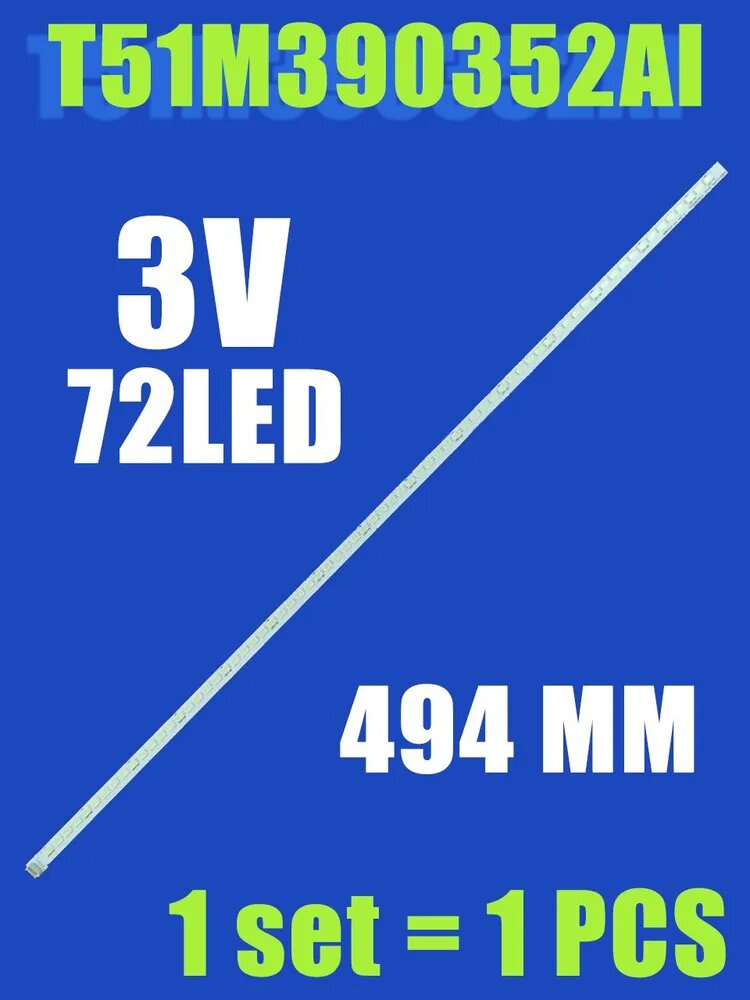 Набор световых полосок. T51M390352AI 39T3500 L39F1510B LE39D8800 LED39C850K
