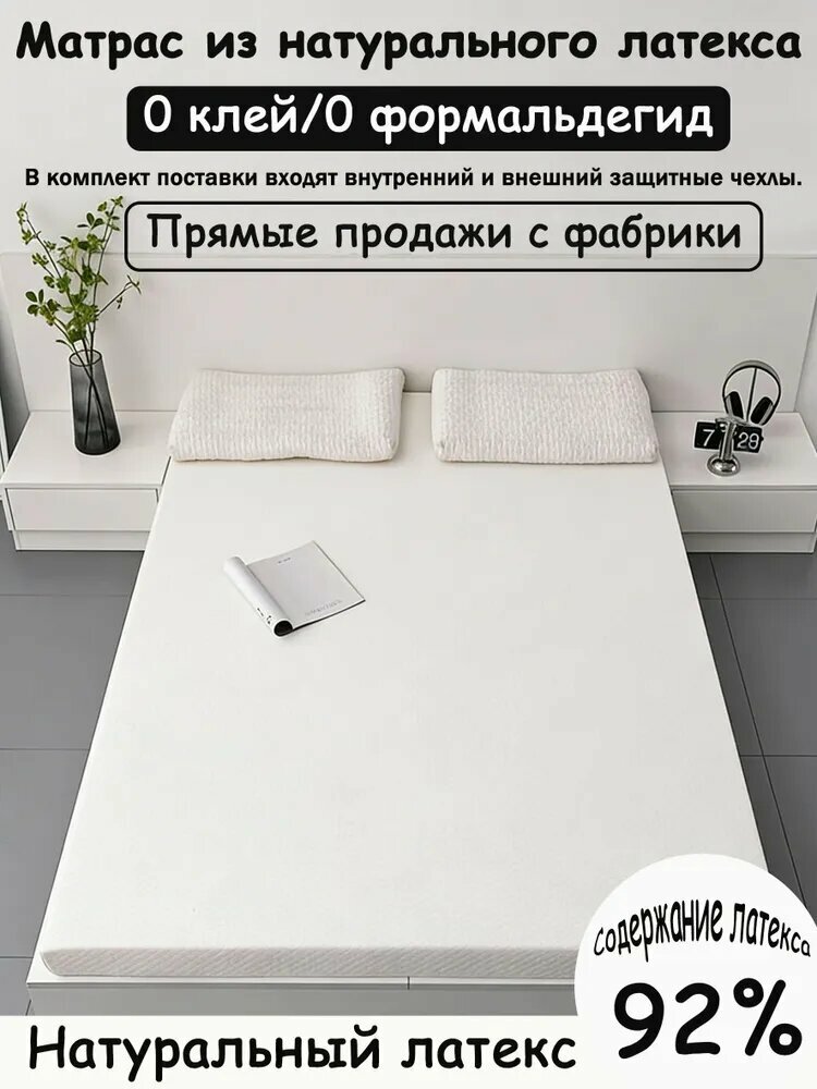Матрас, Беспружинный, 90х180 см